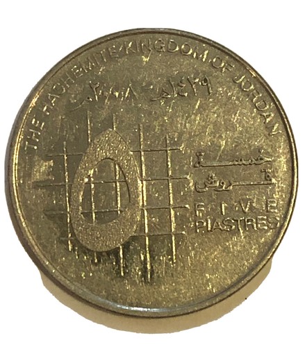 the hashemite kingdom of jordan 5 piastres coin | eBay