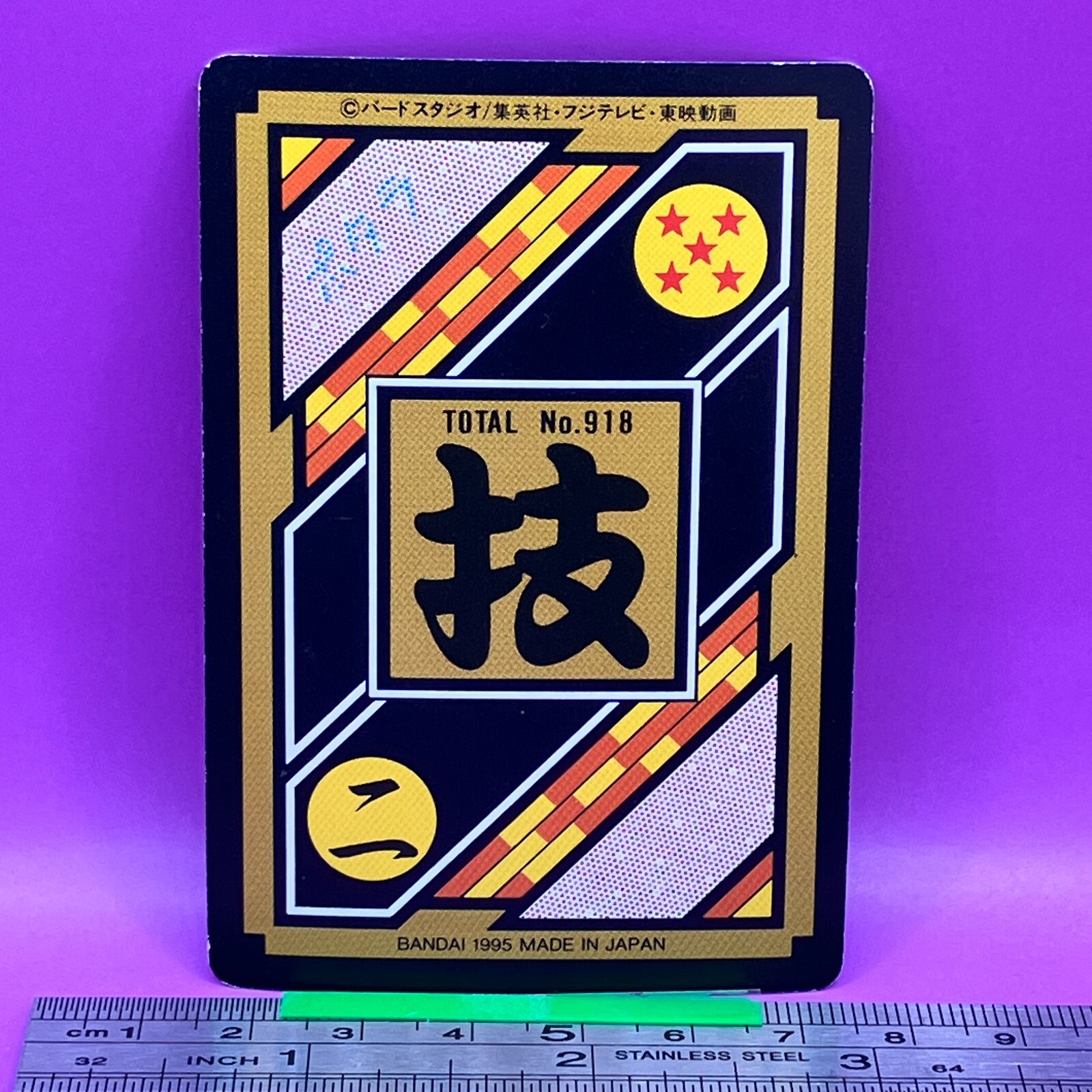 Old Kai 272 Dragon Ball Carddass Hondan DBZ BANDAI TCG 1995 Vintage ...