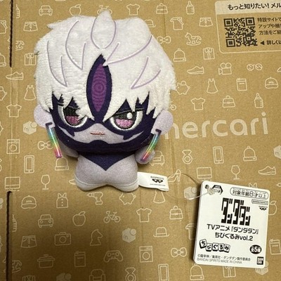 Dandadan Chibigurumi Vol.2 Plush Mascot Gigi Transformation Enjoji Jin ...