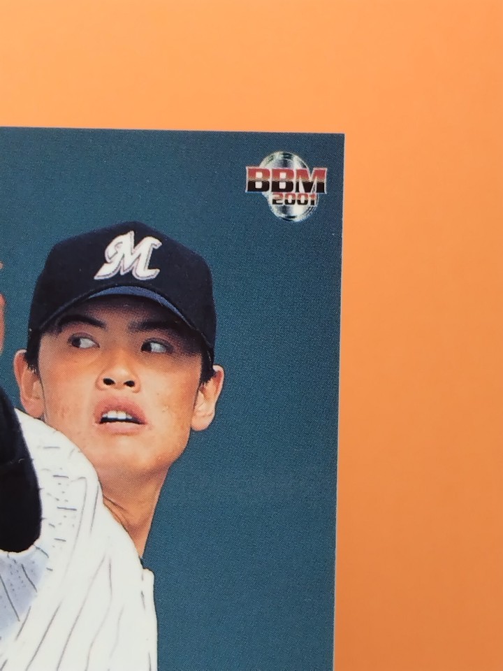 Kosuke Kato 2001 BASEBALL MAGAZINE Japan League Card Cards Japanese TCG ...