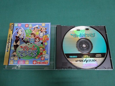 Sega Saturn -- Deron Dero Dero -- *JAPAN GAME !!* 15779 | eBay