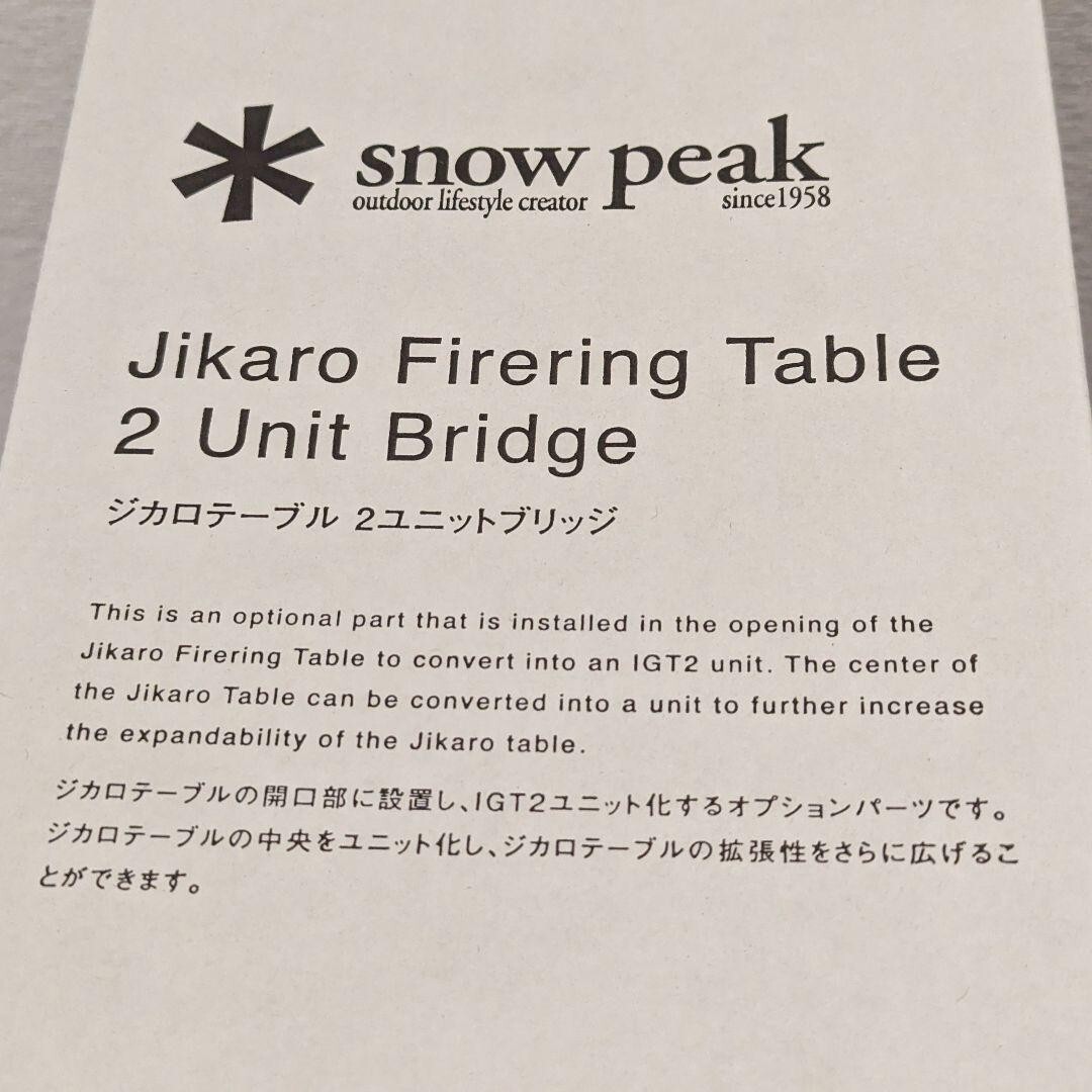 Snow Peak seppousai Festival 2023 Autumn Limited Jikaro Table 2 Unit ...