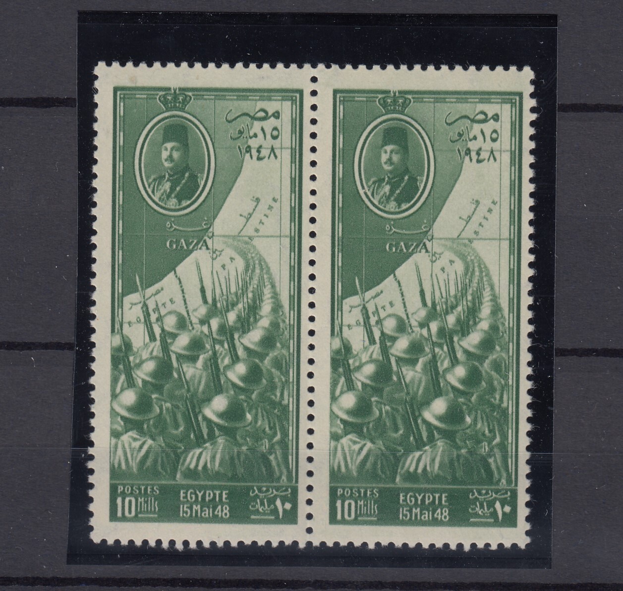 Egypt 1948 10 Mils War In Gaza Pair MNH BP4368 | eBay