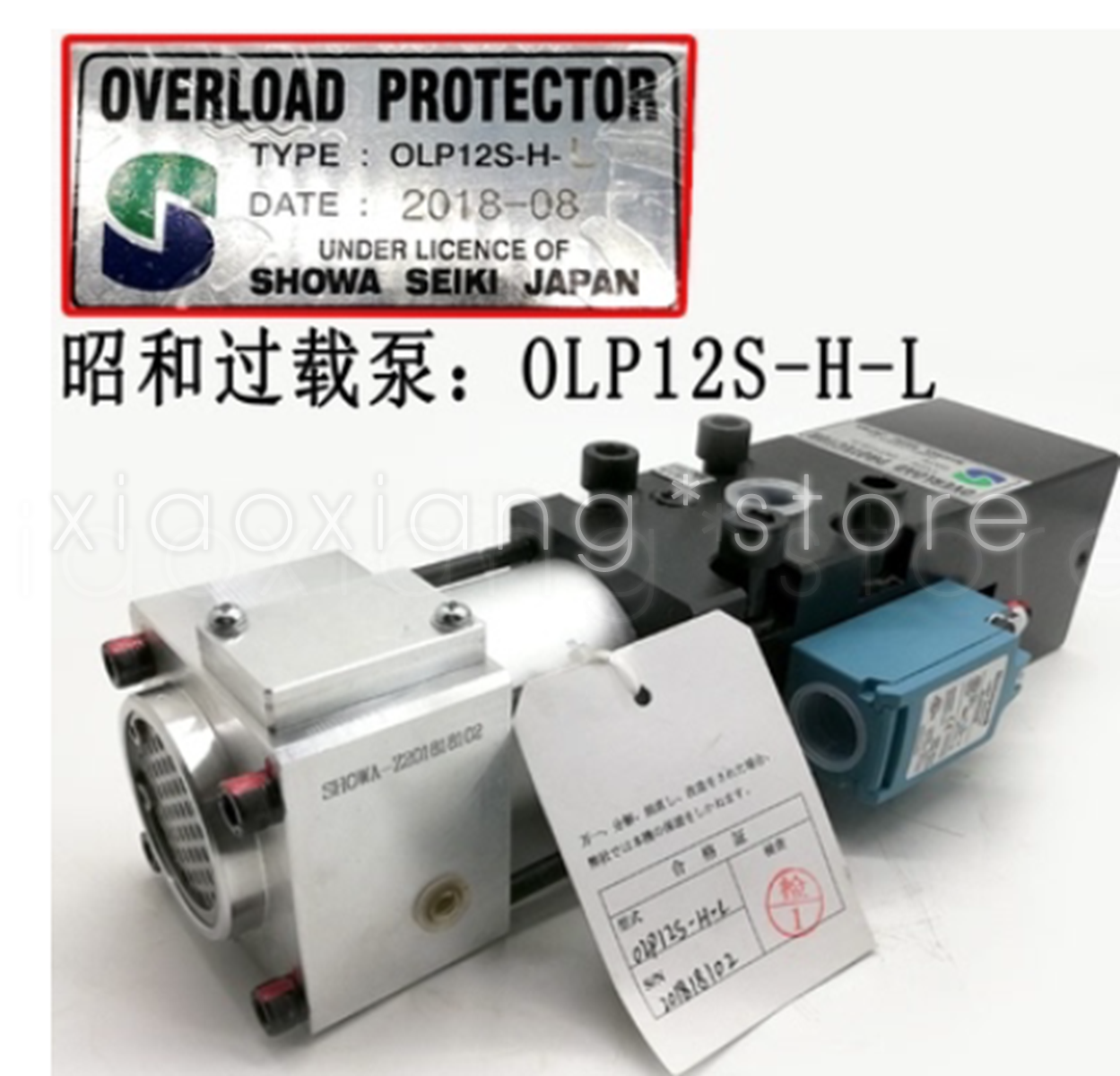 QTY:1 NEW OLP12S-H-L pneumatic pump punching machine hydraulic overload ...