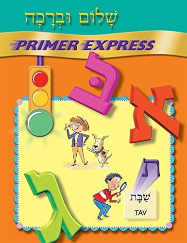 Shalom Uvrachah Primer Express by Behrman House NEW BOOK 9780874417753 ...