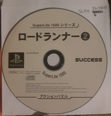 LODE RUNNER 2 II SuperLite 1500 PS1 Japan Import US Seller SLPM 86460 ...