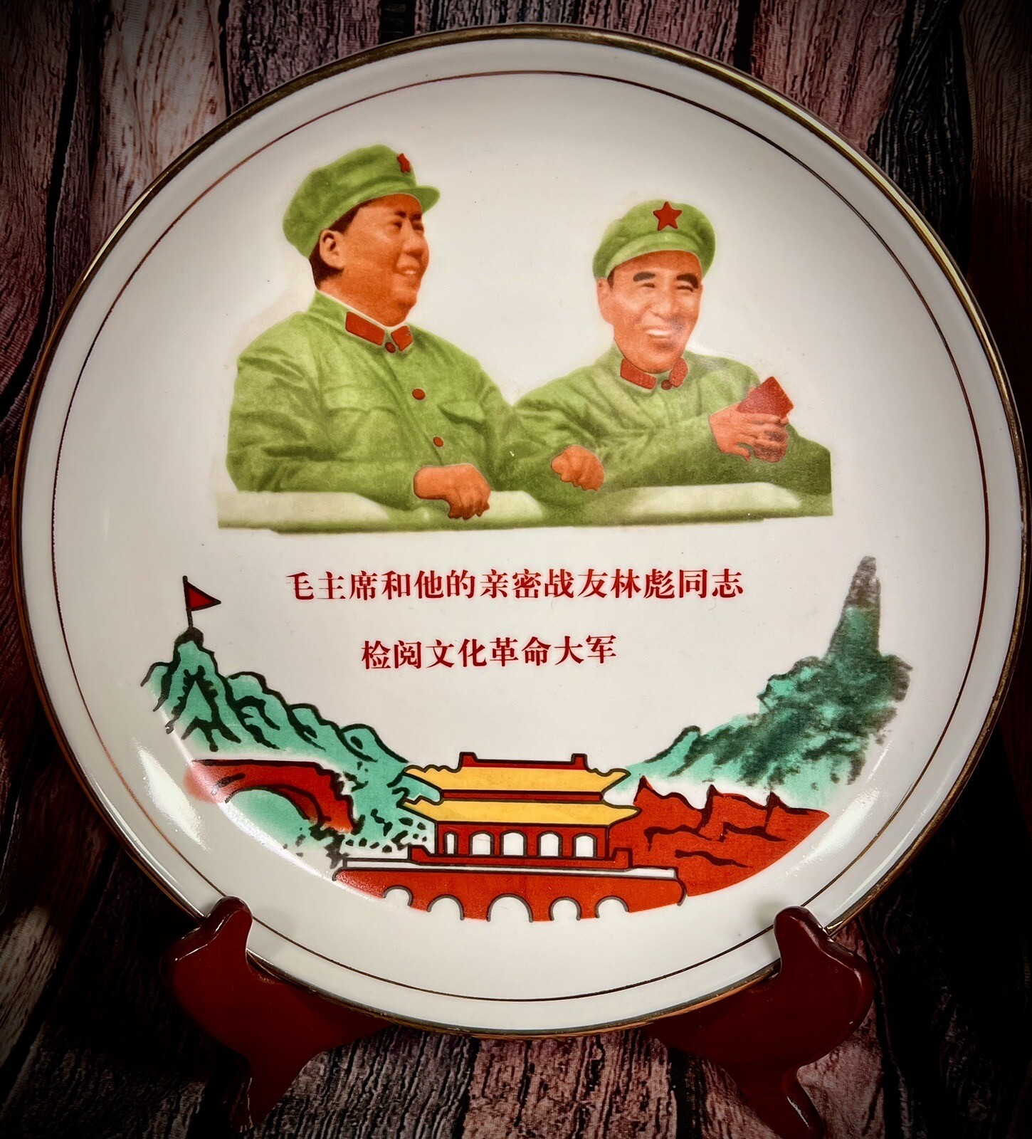 Vintage Chinese Chairman Mao And Comrade Lin Biao Plate With Stand ...