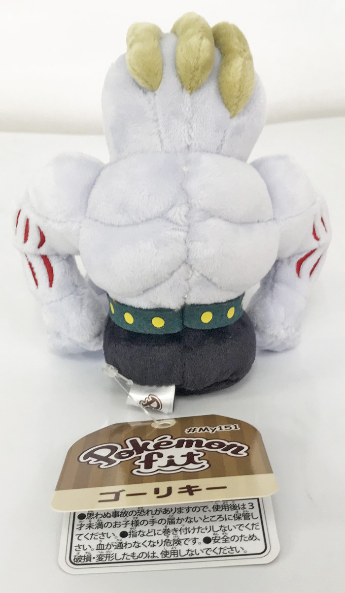 Pokemon Center Original Plush Doll Pokemon fit Machoke (Goriky ...
