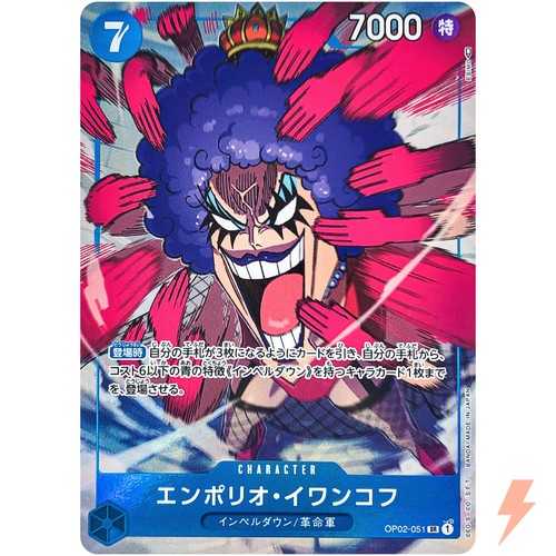 Emporio.Ivankov (Parallel) OP02-051 SR Paramount War - ONE PIECE Card ...