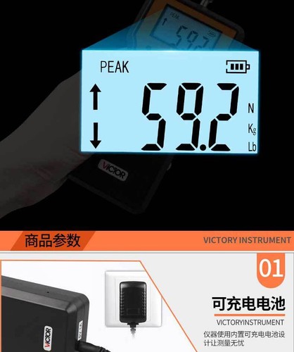 Digital Display Force Gauge High Precision Tensiometer Portable Push ...