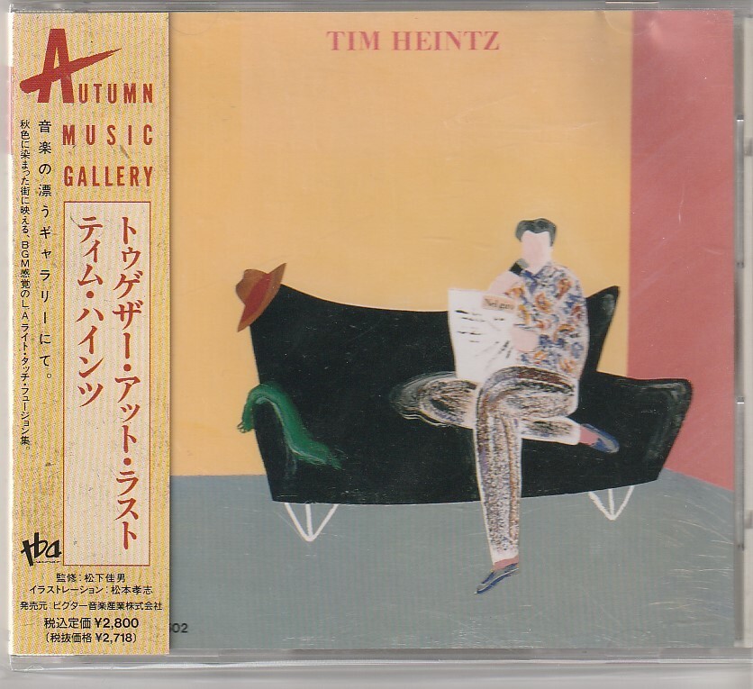 Tim Heintz Tim Heintz Japan CD w/obi VDPY-28502 | eBay