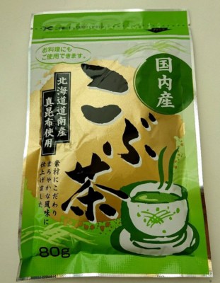 Japanese Kombu Tea KOBU CHA Kelp Tea seaweed Konbu powder 80g x 20 from ...