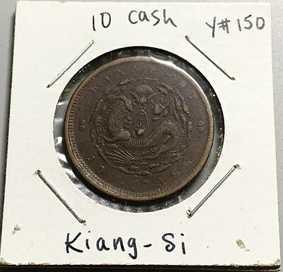 China Kiangsi 10 Cash Copper Coin | eBay