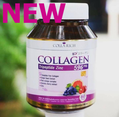 6X NEW COLLA RICH COLLAGEN Collagen Peptide Acerola Cherry Zinc ...