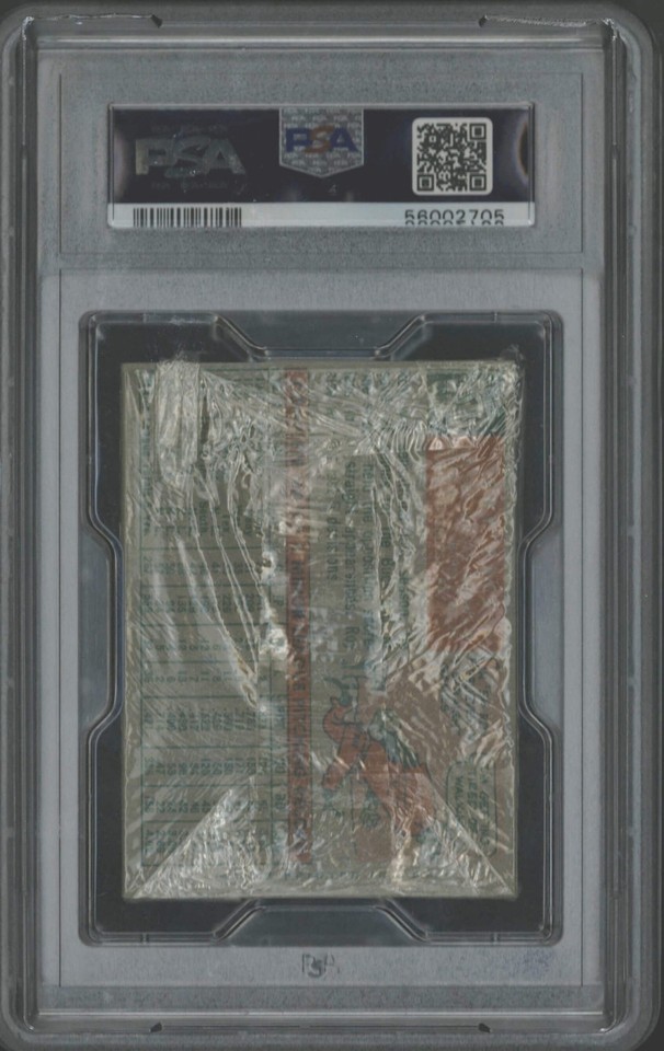 1959 Topps Cello Pack PSA 6 - PSA 6 | eBay