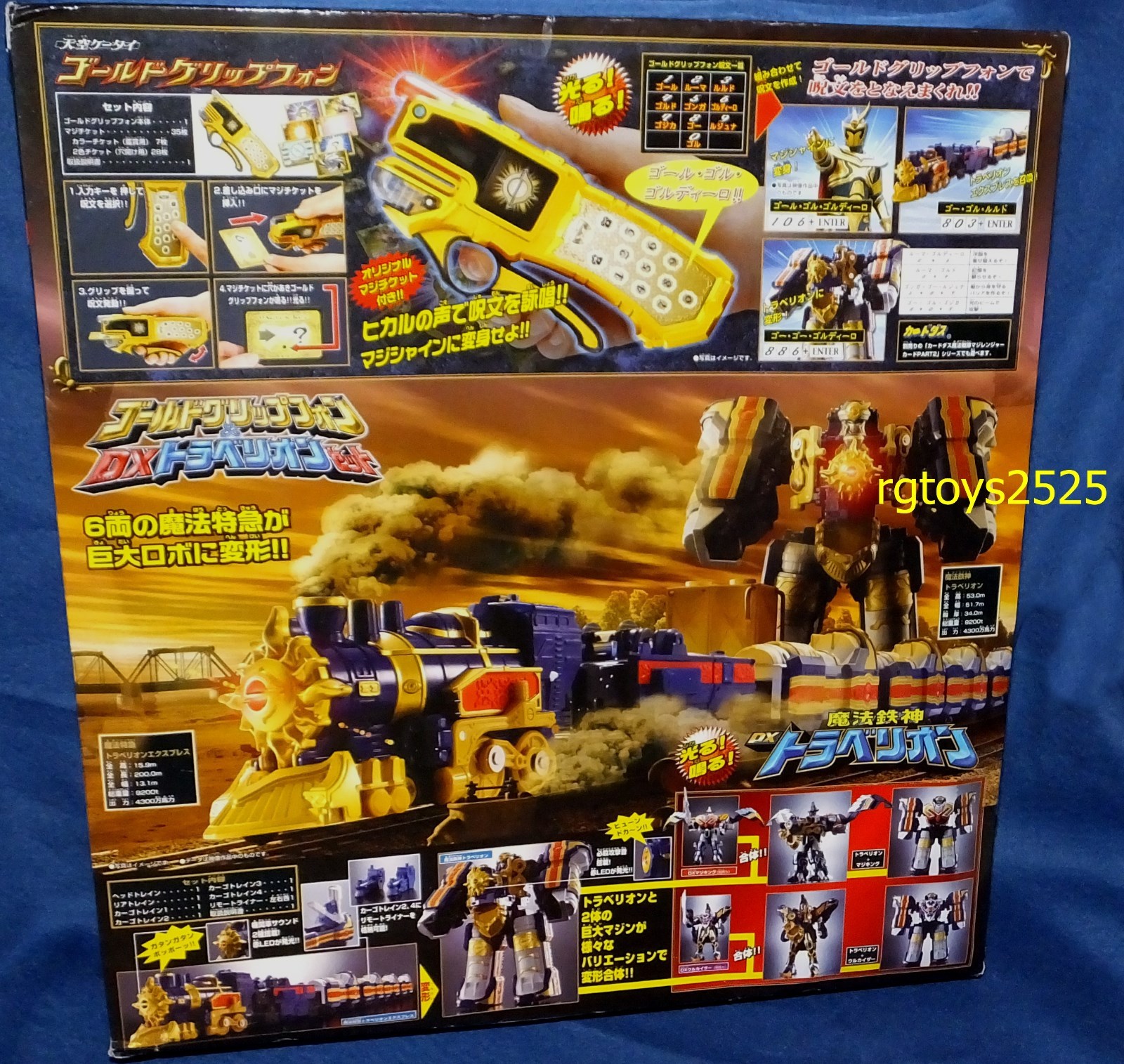 Power Rangers Mystic Force SOLAR STREAK Megazord New with Exclusive ...