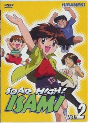 Soar High Isami Vol 2 - DVD By Artist Not Provided - VERY GOOD ...