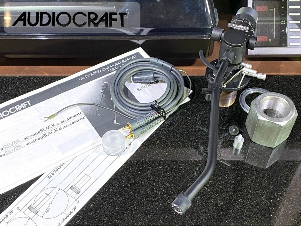 Audio Craft AC-4000MC Long S-Shaped Tone Arm With Sub Weight And Cable ...