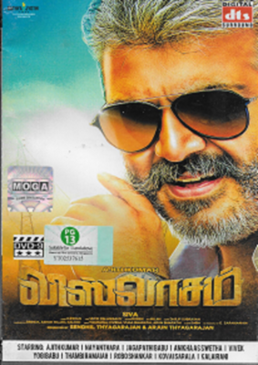 Viswasam JioSaavn Listen To New & Old Indian & English Songs.