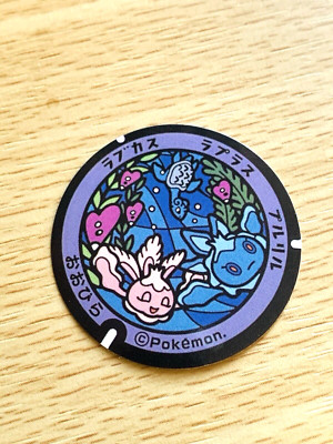 Frillish Luvdisc Pokemon Pokefuta manhole Seal Sticker Nintendo From ...