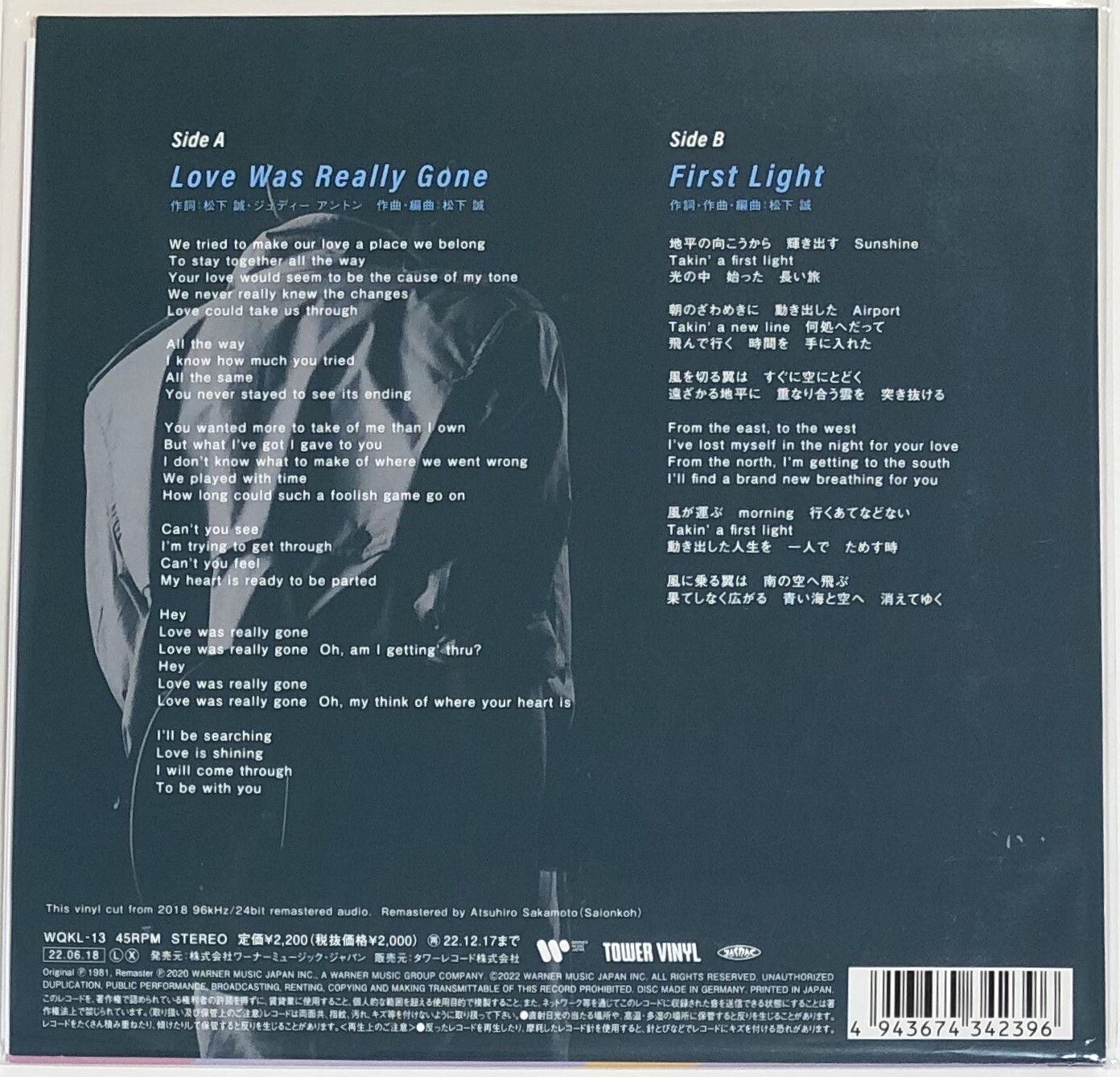 Makoto Matsushita/LOVE WAS REALLY GONE, FIRST LIGHT 1981 Vinyl EP Japan ...