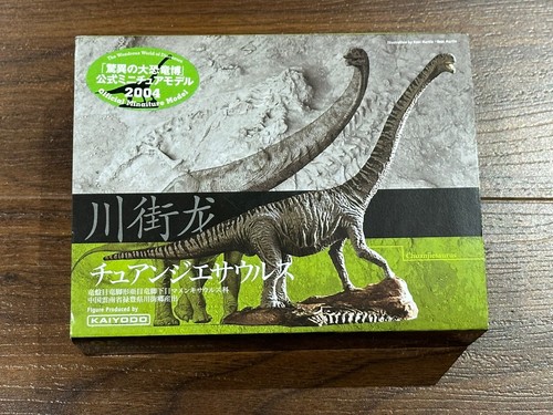 Kaiyodo Japan Exclusive Dinosaur Expo 2004 Chuanjiesaurus Figure | eBay