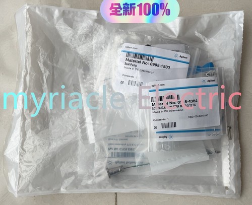 Brand New Agilent G7129-68740 Preventive Maintenance Kit Ships via ...
