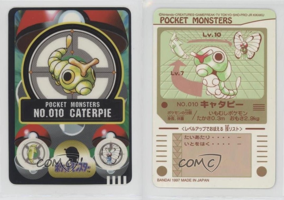 Caterpie Japanese Pokemon Pocket Monsters Sealdass Sticker #010 1997 ...