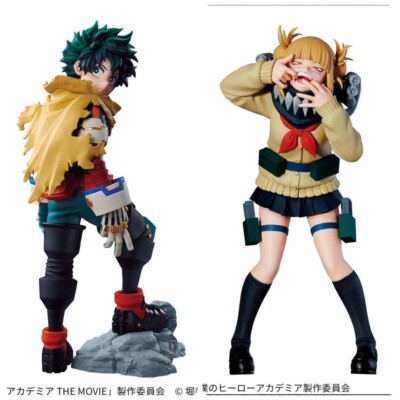 MY HERO ACADEMIA Izuku Midoriya THE EVIL VILLAINS -DX- Himiko Toga Ⅲ ...