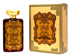 AL IBDAA Gold EDP Perfume By Ard Al Zaafaran Special Amazing Fragrance ...