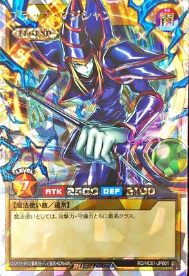 Yugioh Dark Magician RD/HC01-JP001 Over Rush Rare Card Japanese Rush ...