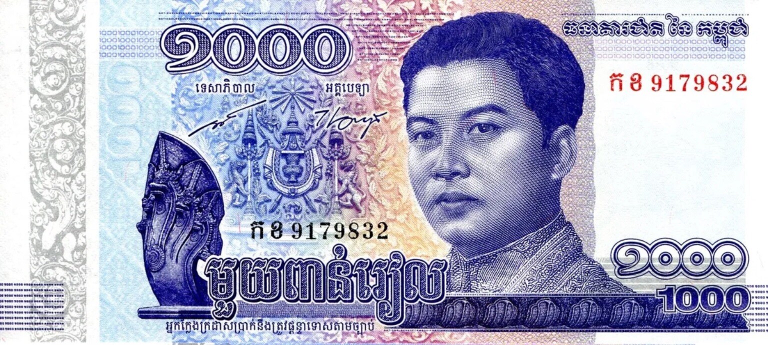 Cambodia Circulated Banknote 1000 Riels 2016 King. 1,000 Cambodian Riel ...