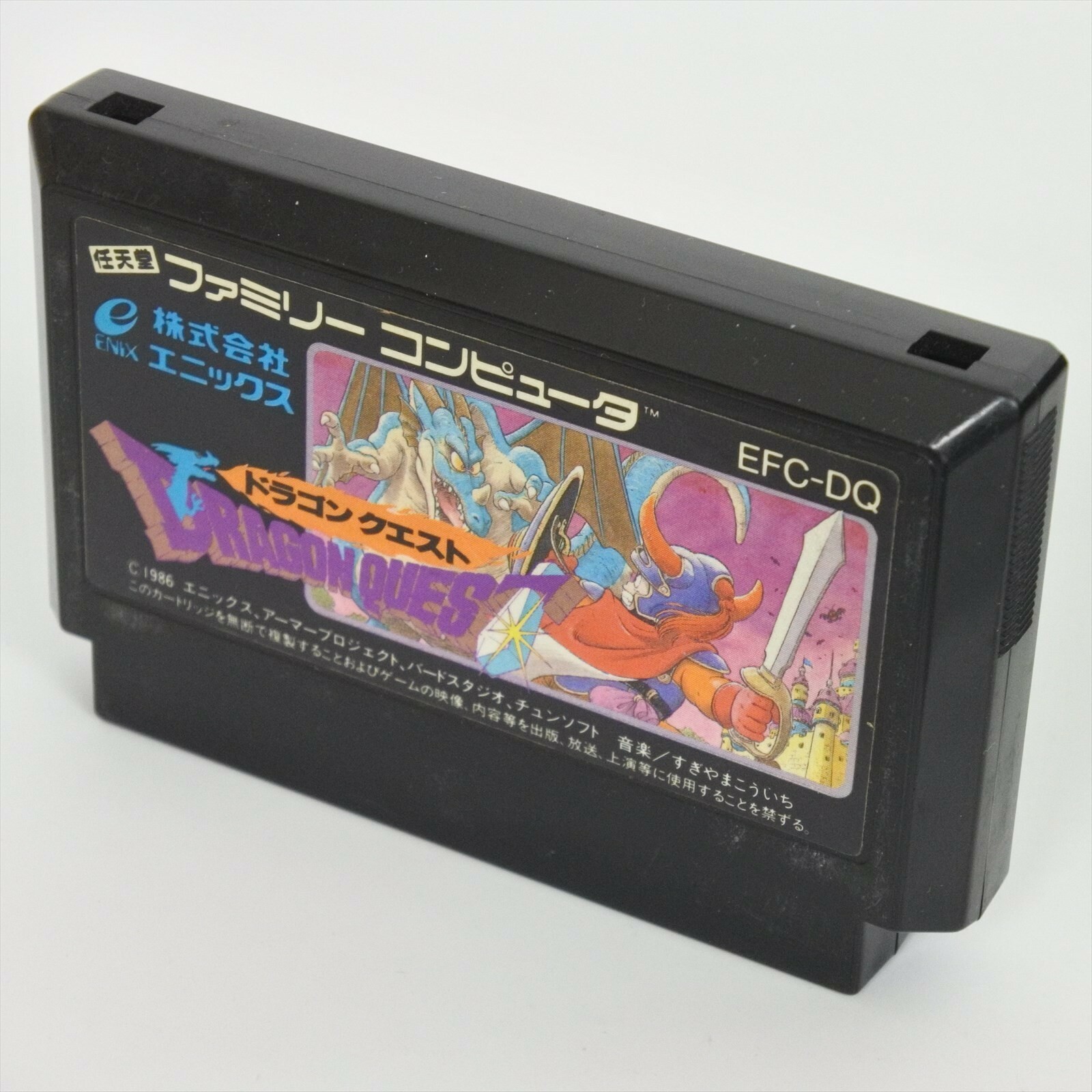 Famicom DRAGON QUEST 1 Cartridge Only Nintendo fc | eBay