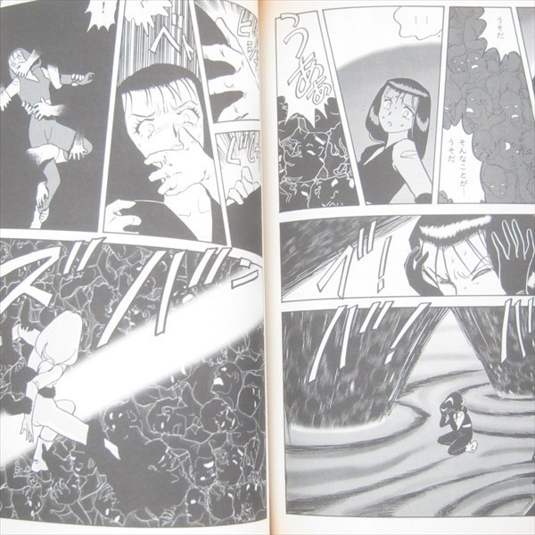 CHOUJIN LOCKE the Superman Nemesis Comic Complete Set 1-3 YUKI HIJIRI ...