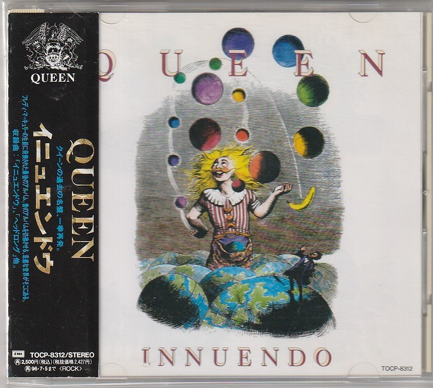 Queen Innuendo Album Cover Sticker Album Cover Sticker Happydesigner's