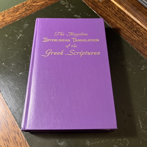 IBSA Kingdom Interlinear Translation 1969 Watchtower Jehovah | eBay UK