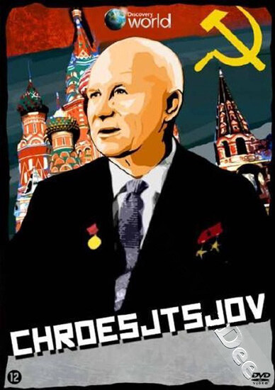 Khrushchev NEW PAL Documentaries DVD Boris Yanovsky | eBay