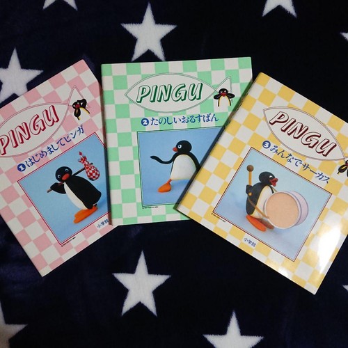 Pingu Picture Book Set Of 3 In Case JPN Limited Animation Collection ...
