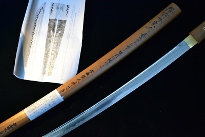 Swords - Sword Bizen