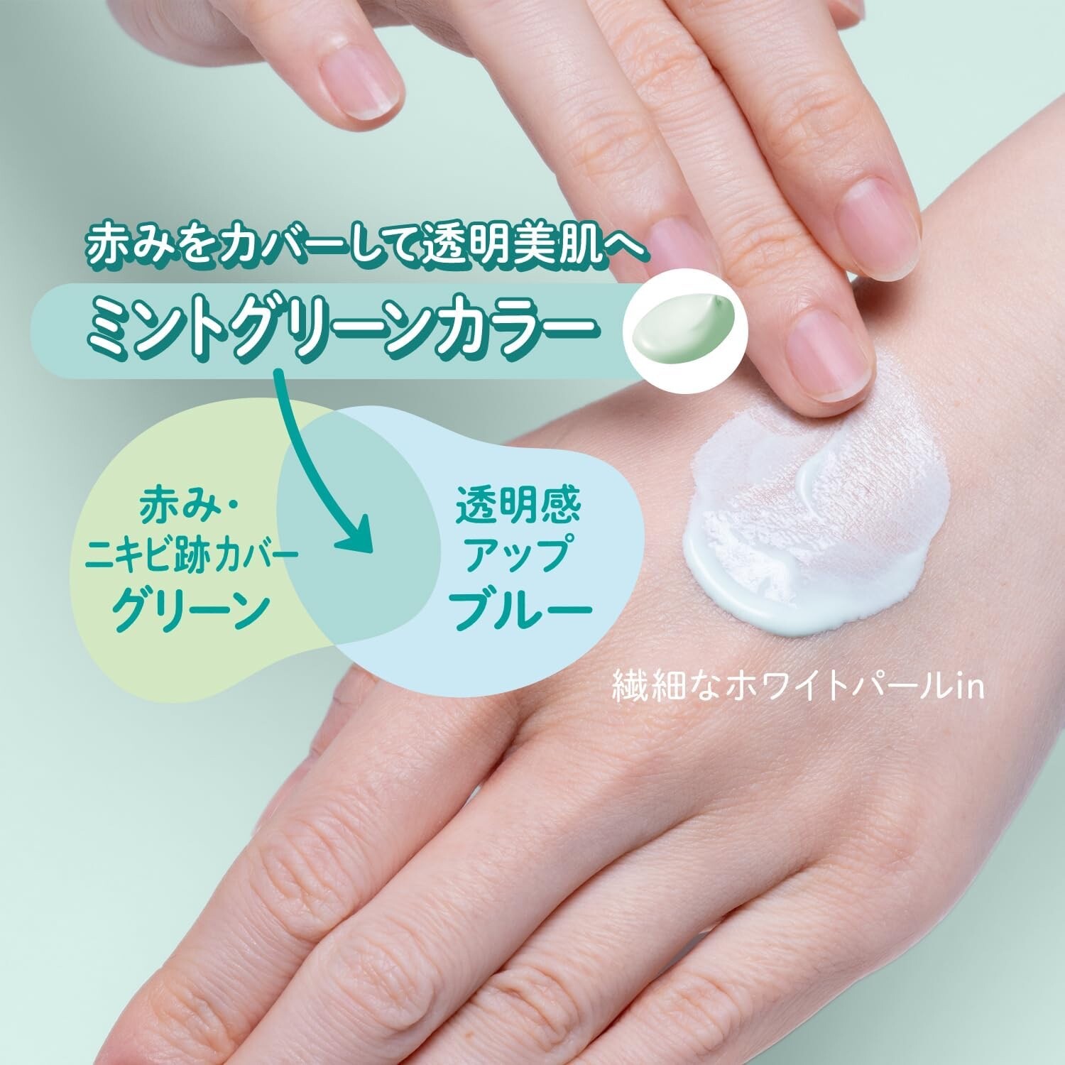 SUNCUT Tone Up UV Essence Mint Green Color 4Pack Set Sunscreen 80g ...