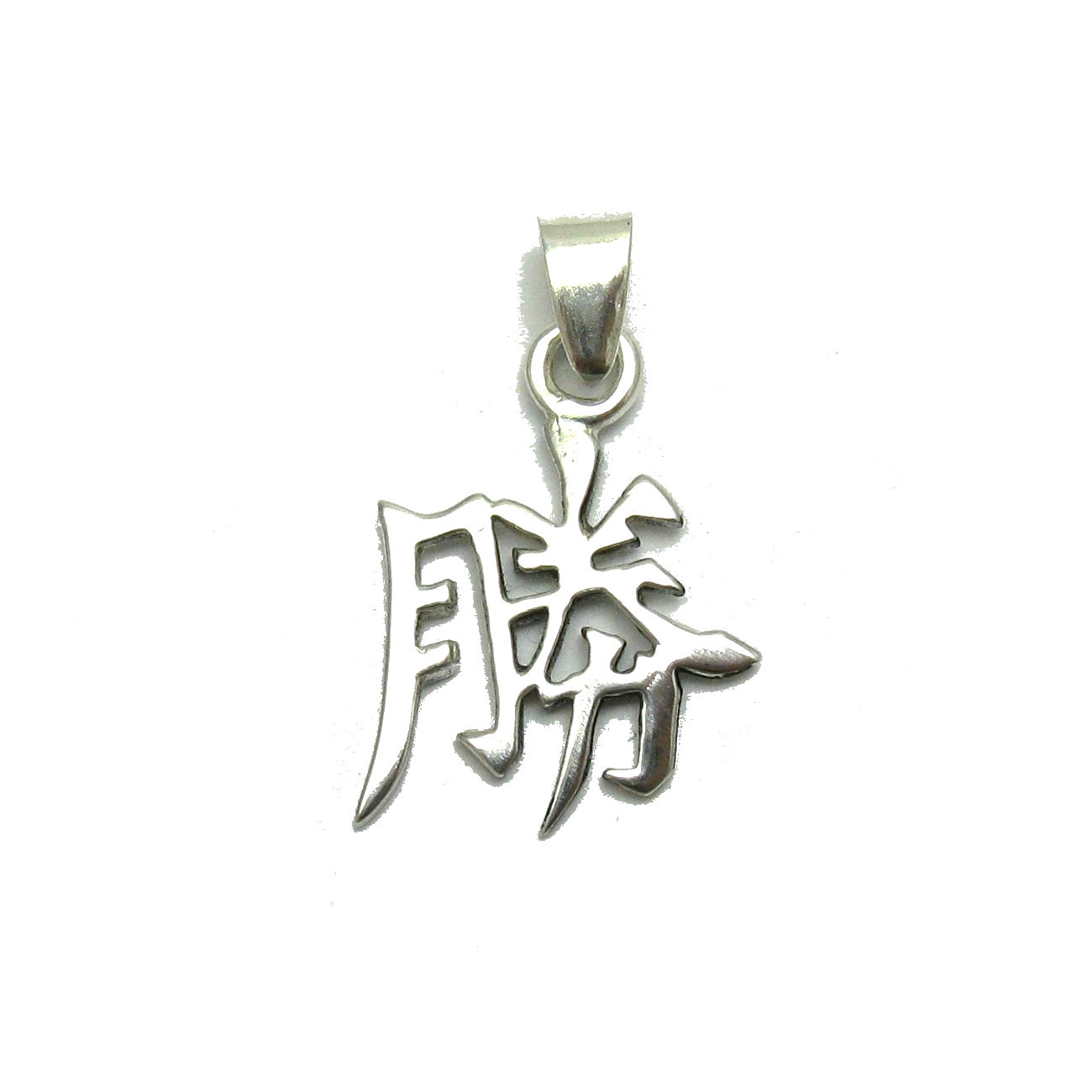 Plain Genuine Sterling Silver Pendant Solid 925 Chinese Symbol Success ...