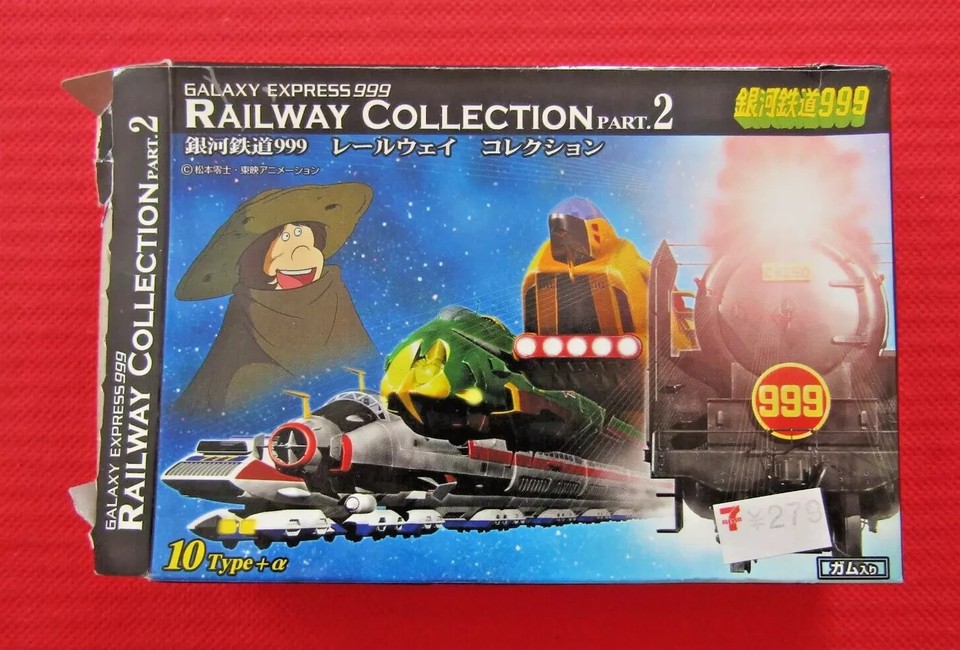 Galaxy Express 999 Railway Collection Part.2 Model Mini Collectable ...