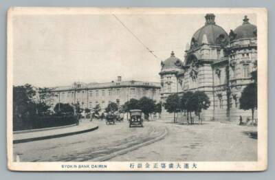 Syokin Bank DALIAN China Dairen Antique Manchuria Postcard Cover to NYC ...