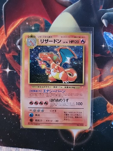 Pokemon TCG 1999 Japanese Charizard CD Promo Holo | eBay
