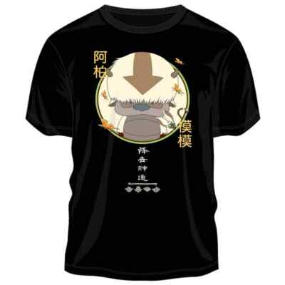 Avatar: The Last Airbender - Appa Graphic Print (Men's L) T-Shirt ...