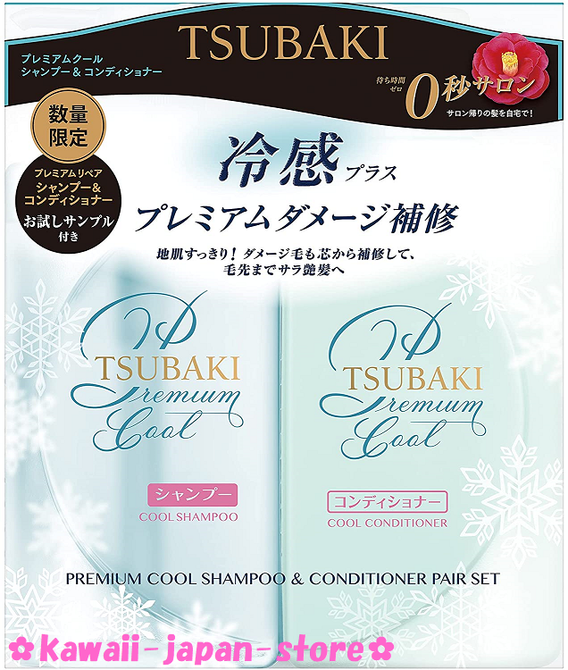 Shiseido Tsubaki Premium Cool Shampoo 490ml + Conditioner 490ml Pump ...
