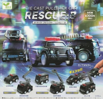 Diecast Pullback Car -Rescue B- complete 6 set Capsule Toy Gacha JAPAN ...