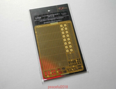 Flyhawk 350130 1/350 IJN Aircraft Transport Pathway &Spinning Back ...