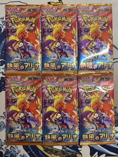 Sealed Heat Wave Arena Booster Pack Pokemon Card Japanese sv9a 6 Packs ...