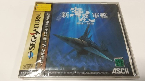 Unopened SS New Submarine Warship Steel Solitude ASCII Instant Decision ...